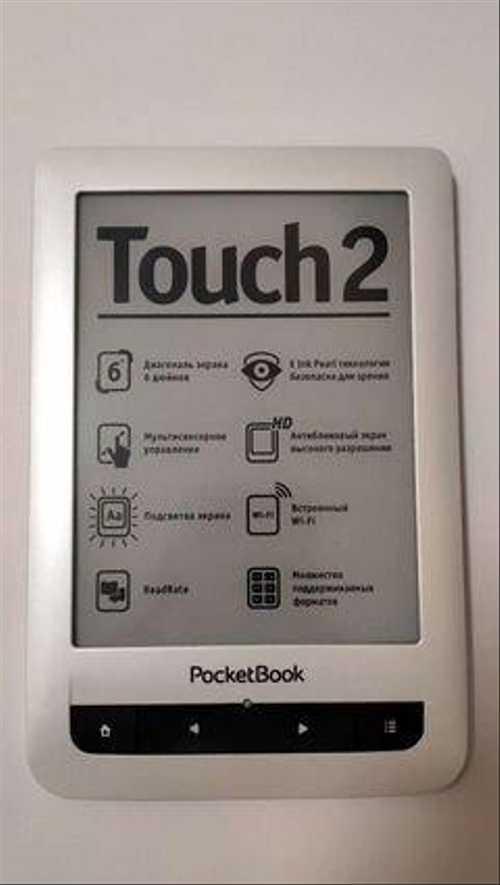 Pocketbook 623 touch2