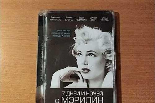Мэрилин. Лицензионный dvd, пластиковая коробка