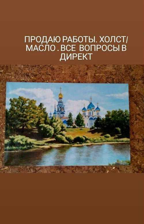 Картина Храмы России,холст/масло