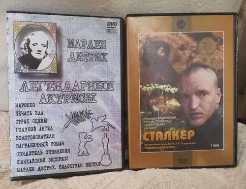 Классическое кино на DVD