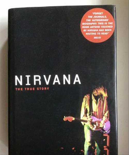 Книга про группу Nirvana