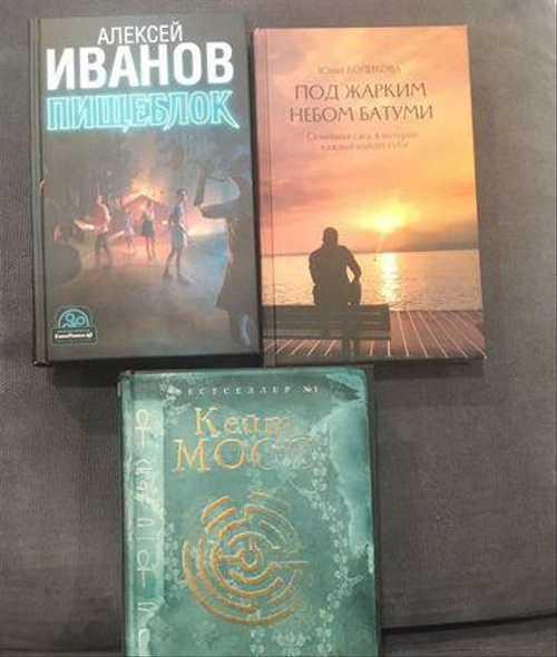 Книги в твердом переплете