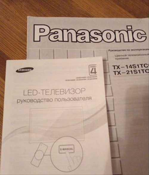 Инструкция к телевизору Samsungs Panasonic