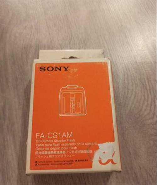 Адаптер Sony FA-CS1AM