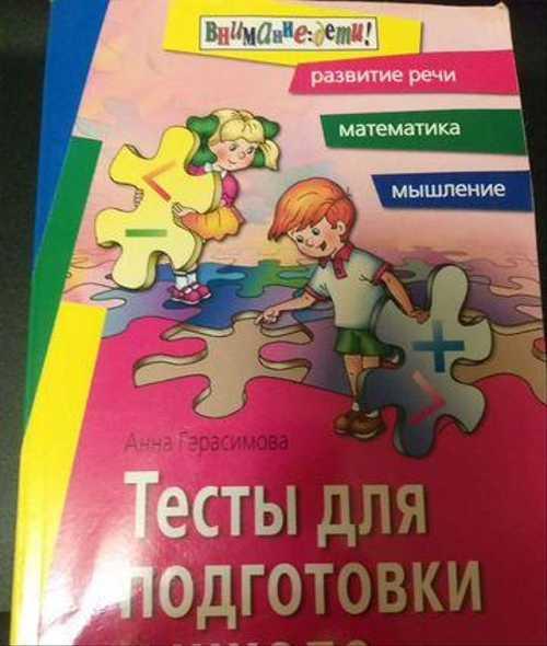 Развивающие книги