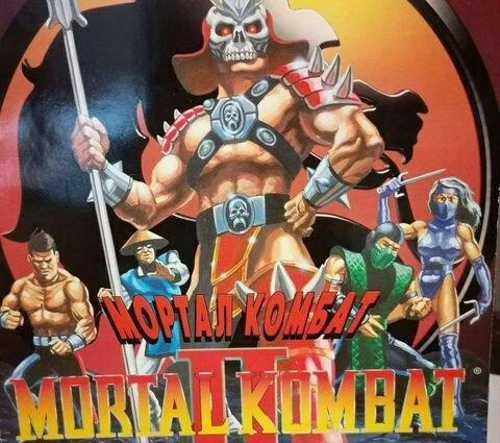 Мортал Комбат panini альбом 1996 Mortal Kombat