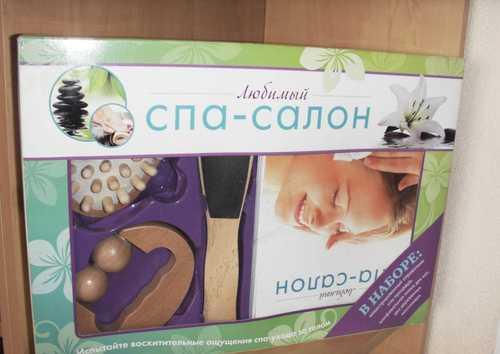 Набор спа-салон и книга