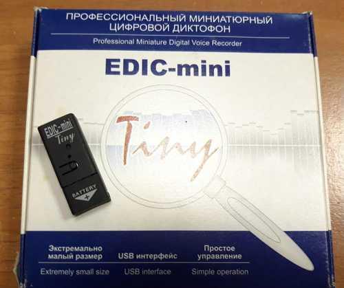Edic-mini tiny диктофон профессиональный