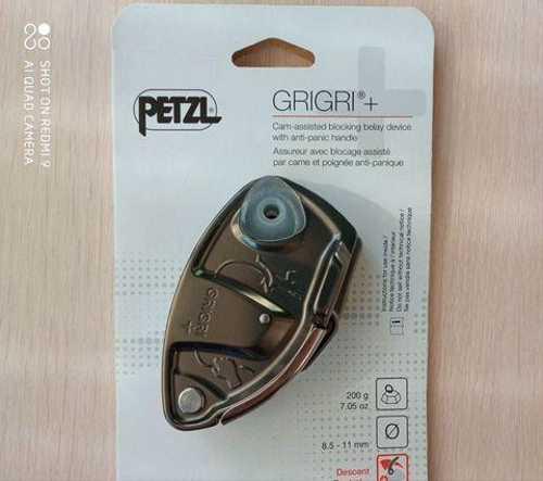 Страховочное устройство Petzl Grigri+