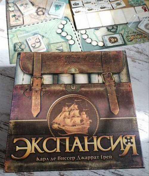 Экспансия. Настольная игра