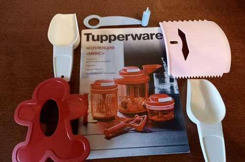 Tupperware. Весомые мелочи