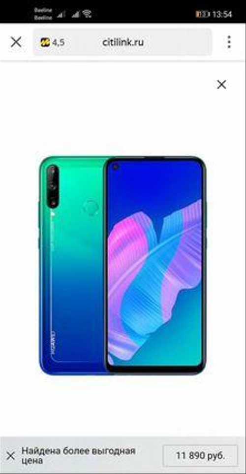 Телефон huawei p40Lite E
