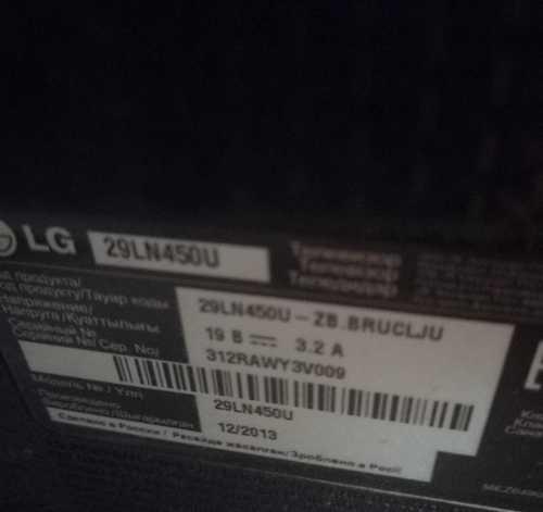 Телевизор сломан экран LG 29LN450U