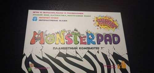 Детский планшет MonsterPad