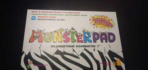 Детский планшет MonsterPad