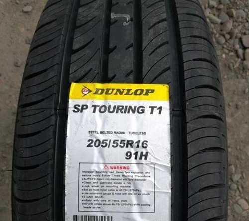 Dunlop 205 55 r16 купить. Dunlop d65t Touring.