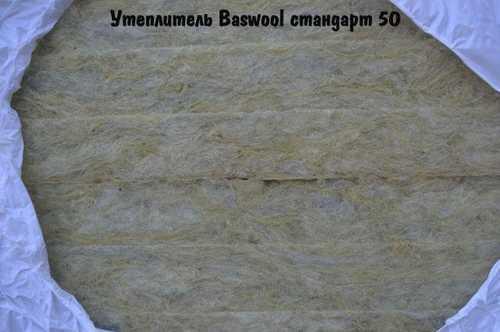 Утеплитель Baswool стандарт 50