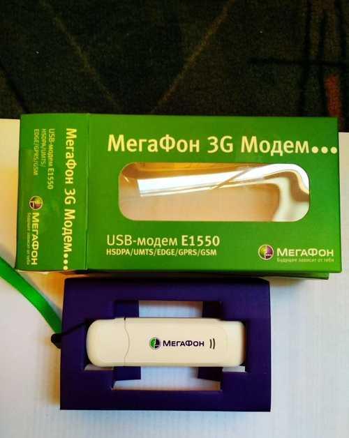 3g модем мегафон плохо работает