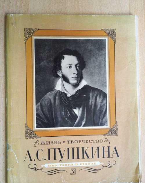 Букинистические книги (1969 - 1991 гг.)