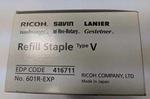 Картридж Ricoh Refill Staple Type V (416711)
