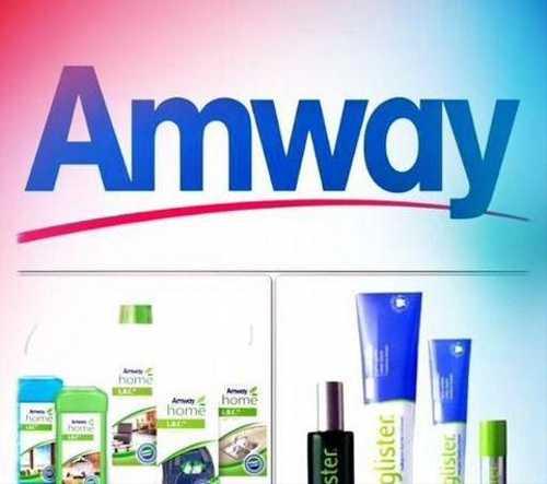 Продукция Amway