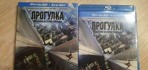 Blu-ray диск Прогулка 2D+3D лицензия