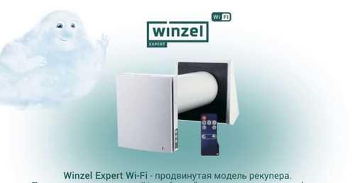 Рекуператор Blauberg Winzel Comfo, Expert WiFi