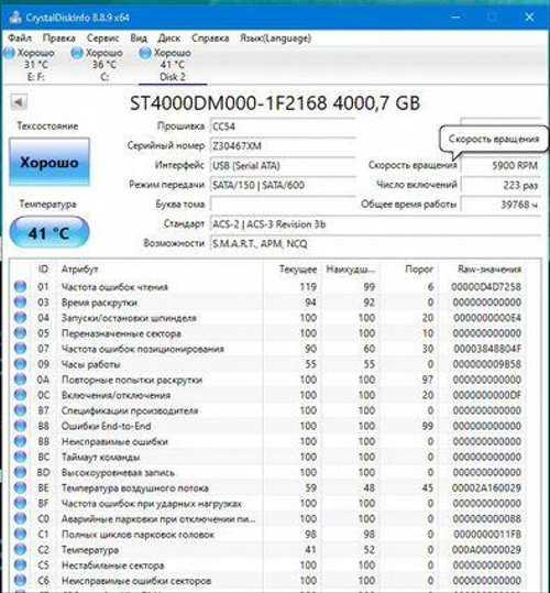 Hdd 4tb - 2 шт