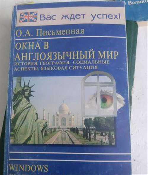 Книги на английском языке