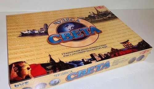 Настольная игра «Чудеса света»