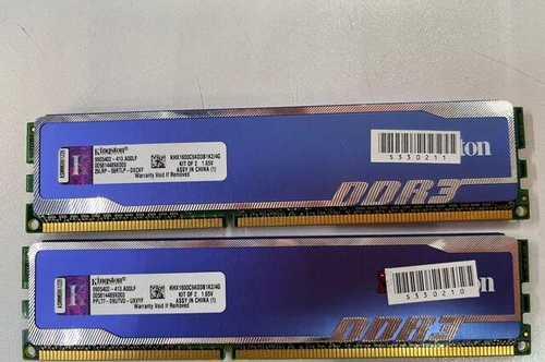 Память бу DDR3 4 gb kit 1600 khx1600c9ad3b1k2/4g