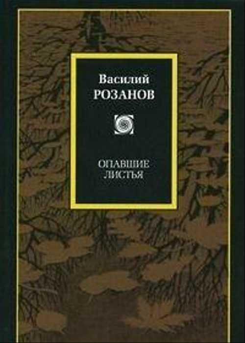 Серия Philosophy аст, Новое литературное обозрение