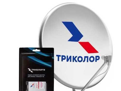 Комплект триколор UHD с модулем доступа