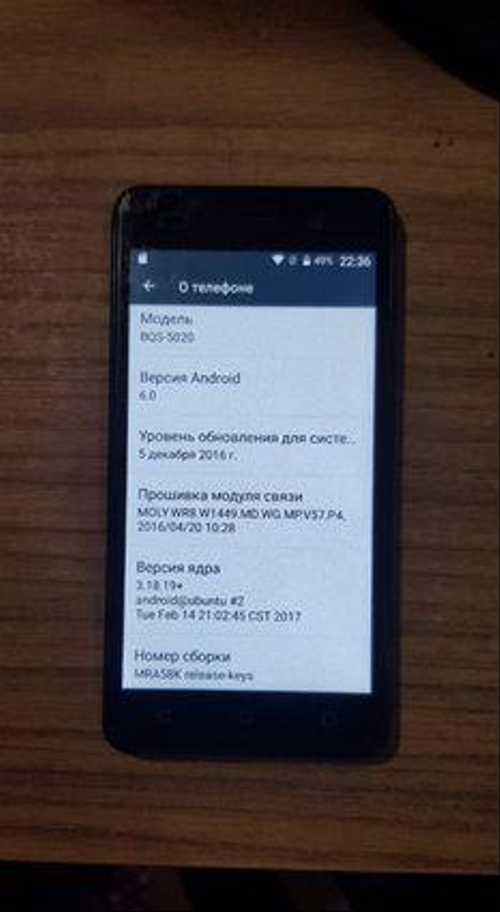 Мобильные телефоны BQ s 5020