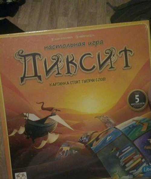 Настольные игры