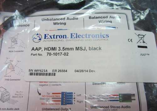 Панель AAP Extron One hdmi 70-1017-02