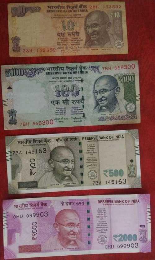 Индийская рупия. Индийский рупий старый продам. 20 Миллионов рупий в рублях. 3500 Индийских рупий это.