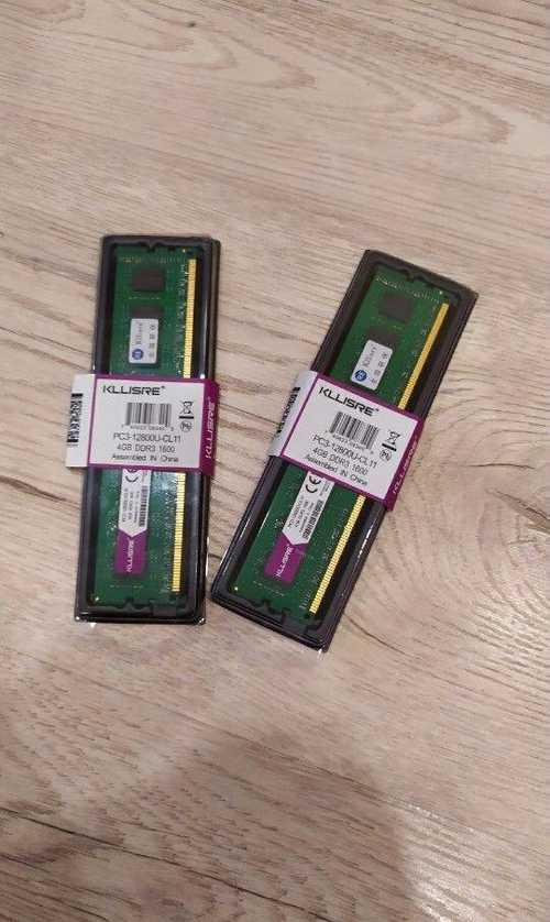 Оперативная память kllisre 4GB DDR3 1600