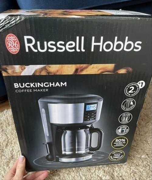 Кофеварка капельная Russell Hobbs Buckingham 20680