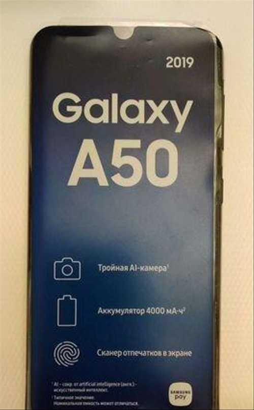 Смартфон Samsung Galaxy A50 Ростест