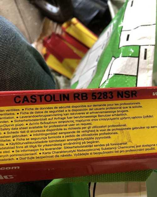 Припой Castolin rb 5283