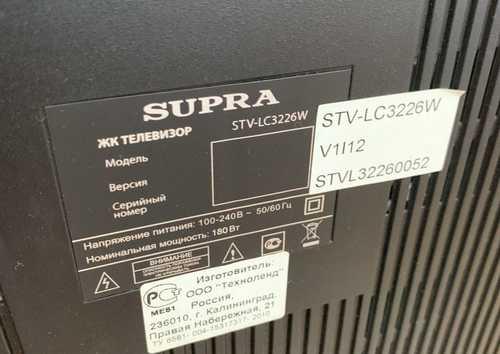 Телевизор Supra STV-LC3226W нерабочее состояние
