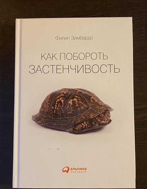 Книга филип