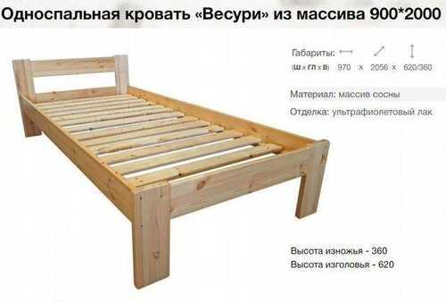 Кровать из массива