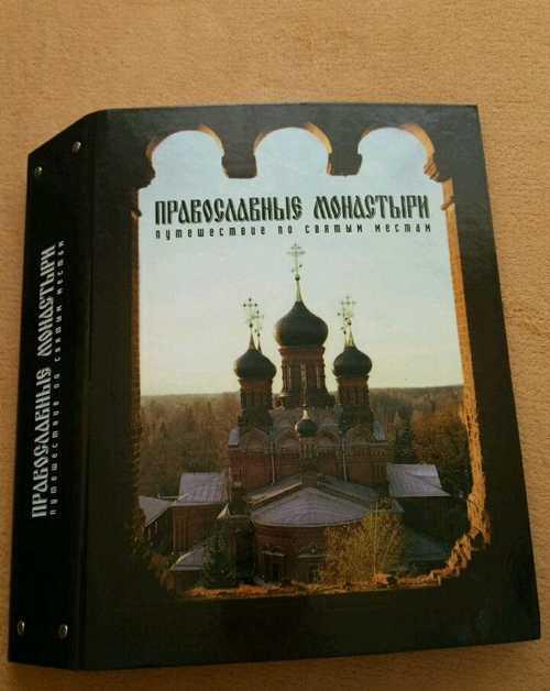 Книга, Журнал