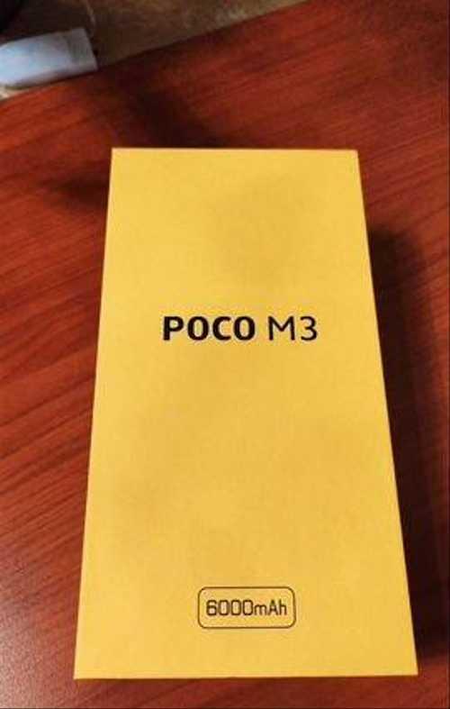 Коробка, задняя крышка + 2 чехла для Xiaomi Poco M