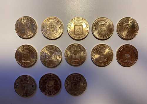 Юбилейные монеты 10р биметаллические и гвс