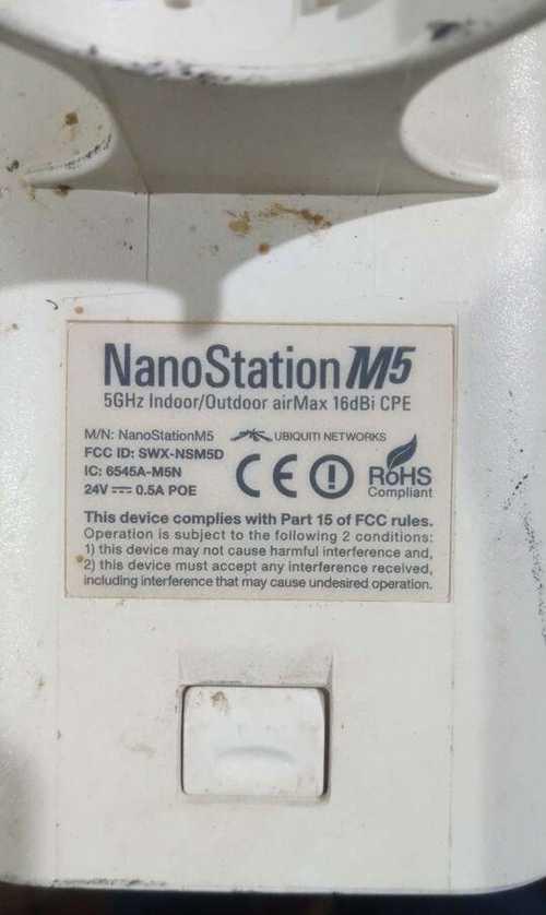 Точка доступа Ubiquiti NanoStation M5