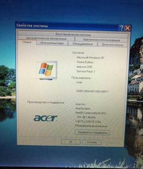 Ноутбук Acer aspire 7110