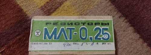 Резисторы млт-0,25 4,7комм